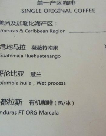 Coffee culture in china: is coffee becoming china's cup of tea? ⋆ ...